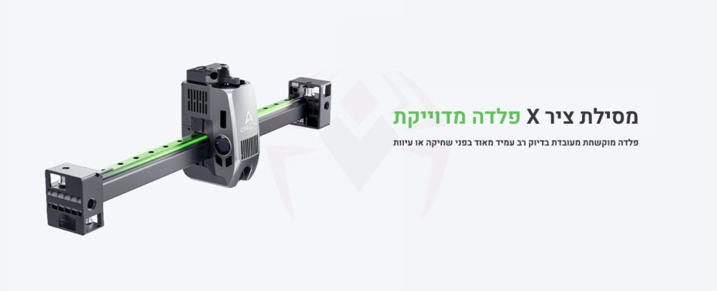Creality K2 Plus cfs combo - יבואן רשמי ספיידר תלת מימד - ספיידר תלת מימד